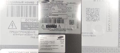 Samsung Ue32j5000ak купить в Санкт-Петербурге | Электроника | Авито