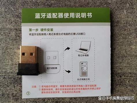 怎么打开电脑蓝牙 台式电脑没有蓝牙功能怎么添加方法简单成本低廉一学就会 说明书网
