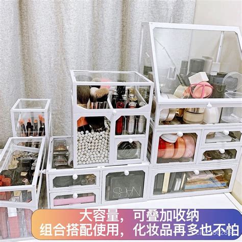 優選 化妝品收納盒玻璃防塵梳妝臺口紅護膚品首飾網紅高檔大容量置物架 滿299出貨 J0ny 蝦皮購物