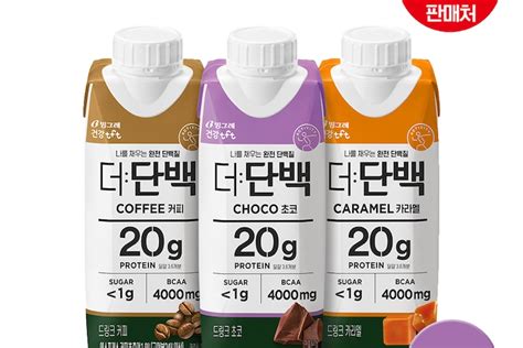 빙그레 더단백 드링크 3종 250ml 18팩 18팩 위시버킷