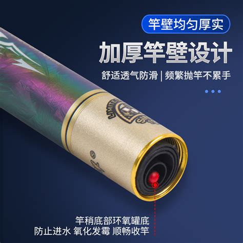 太平洋轻量大物钓鱼竿台钓竿鲤鱼竿超硬手杆鱼竿巨物钓竿武魂6H 虎窝淘