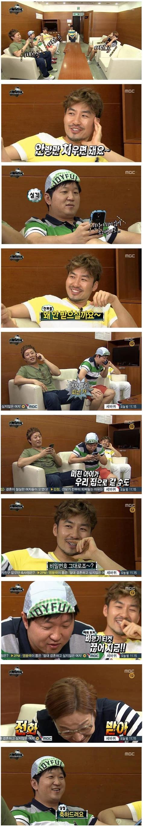 물고 물리는 무도멤버들 인스티즈instiz 이슈 카테고리