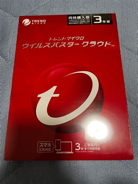 新品未開封 匿名配送 ウイルスバスタークラウド トレンドマイクロ 同時購入版3年版セキュリティソフト｜paypayフリマ