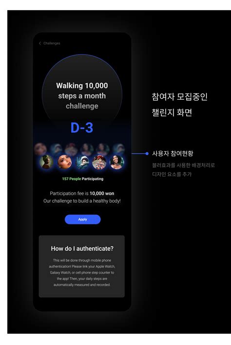 유지어터를 위한 어플리케이션 앱·모바일 Ui·ux 포트폴리오 크몽