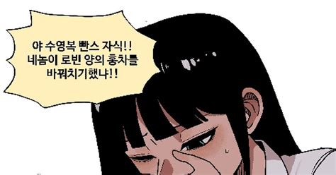 女の子 프랑키가 로빈 윤등산のマンガ 漫画 만화 おっぱい Pixiv