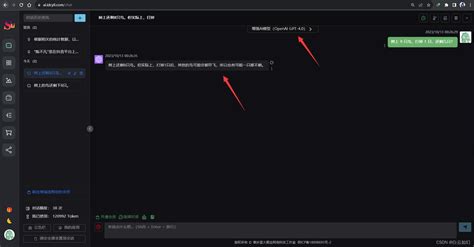 如何快速区分gpt3 5与gpt4？ 如何分辨gpt3 5和gpt4 csdn博客