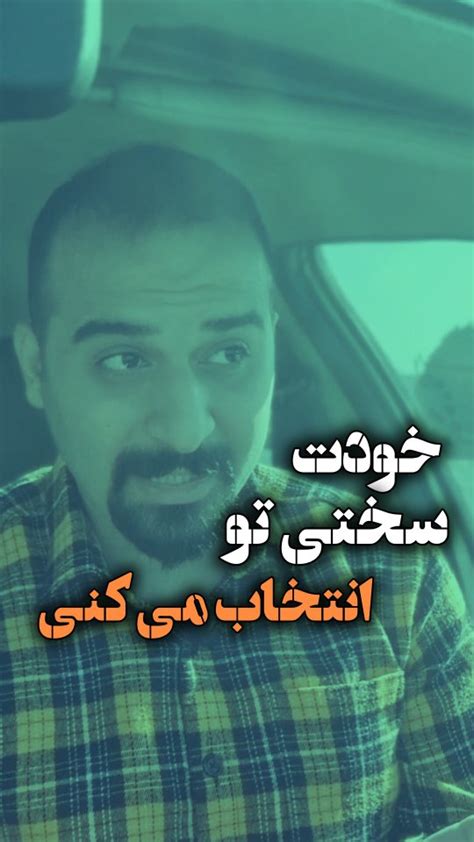 ‎محمد صادقی روان‌درمانگر‎ ‎به نظرتون دیگه چه چیز هایی می تونه شعله