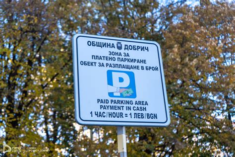 Про Нюз Добрич АРХИТЕКТИ ОТ ДОБРИЧ С КРИТИКИ КЪМ Facebook