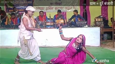 राधा कृष्णा छत्तीसगढ़ी लोक कला नाचाग्राम दुर्रे बंजारी Youtube