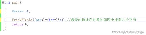 C 多态 virtual与析构函数 C override 和 final 重载重写覆盖隐藏重定义对比 抽象类 子类和父类虚表 多继承 习题 总结上 阿里云开发者社区
