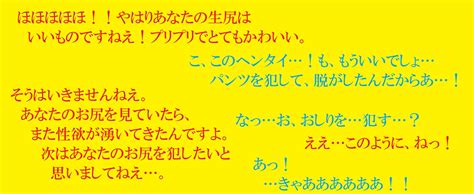 魔法少女チアフルあいな～凶悪チ〇ポ怪人によるパンツand尻責め地獄～ Rj01170688 パンツ研究所 Doujinlinks