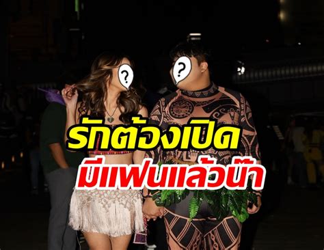 เป็นแฟนกันแล้ว น้ำเพชร อิสรีย์ เขียนความในใจถึง อาไท โอ้โหหวาน