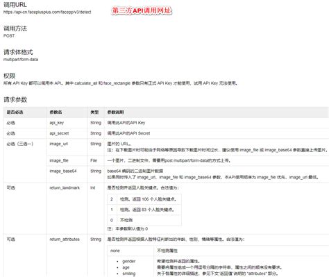app inventor 2 人脸识别app开发 第三方api接入的通用方法 app inventor人脸检测 csdn博客