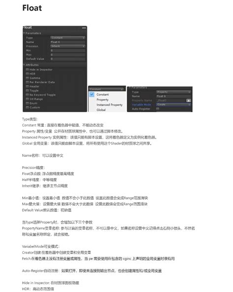 第十七期ASE练习公开材质模板设置笔记 哔哩哔哩