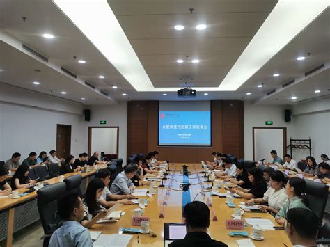 空天院获聘合肥市产业发展顾问单位 中国科学院空天信息创新研究院