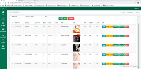 基于ssm vue js uniapp小程序的珠宝首饰交易平台附带文章和源代码部署视频讲解等 阿里云开发者社区