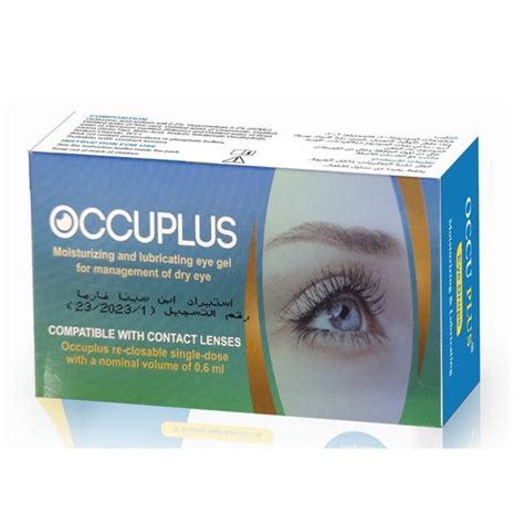 Occuplus Lubricant 20 Single Dose Eye Gel ث Tay Pharmacies
