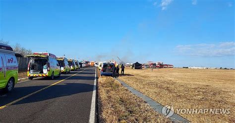 사고 현장으로 향하는 구급차량