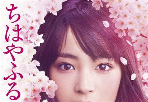 広瀬すず、泣く…『ちはやふる』新作特報が公開！スピード感あふれる戦いが再び｜シネマトゥデイ