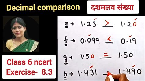 Decimal Numbers Comparing Decimals Decimal Class 6 Exercise 83