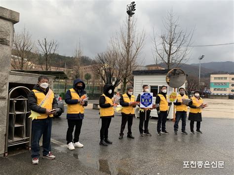신북면 청소년지도협의회 청소년 유해행위 예방 및 사회적 거리두기 캠페인 실시해