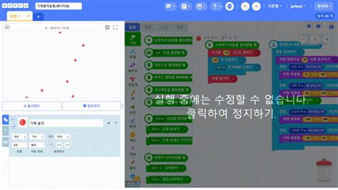 자바실험실 과학 시뮬레이션