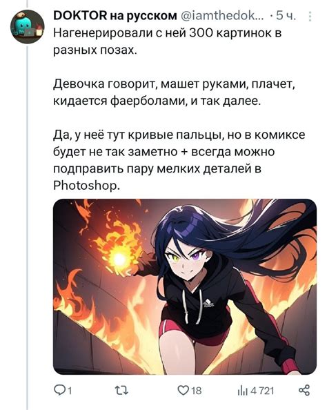 Парень потерял работу и начал рисовать комиксы с помощью нейросетей Пикабу