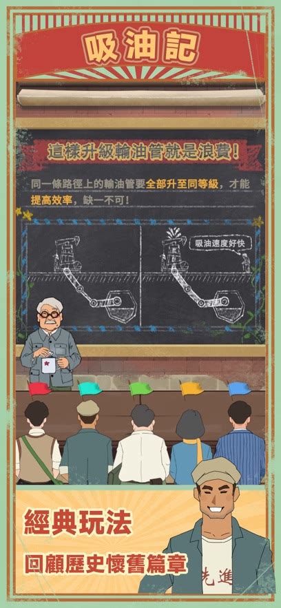 吸油記礼包码～兌換碼 禮包碼～序號免費9977游戏