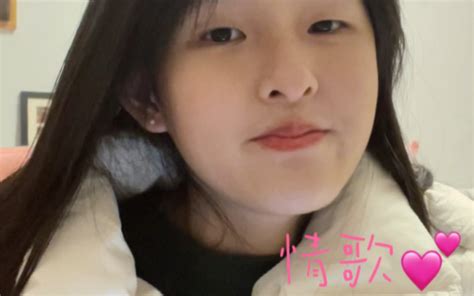 你写给我 我的第一首歌。 林鹤清 林鹤清 哔哩哔哩视频