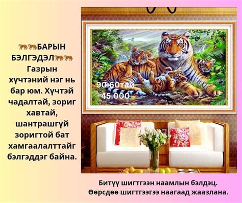 Тансаг шигтгээн наамал Тансаг шигтгээн наамал худалдаа