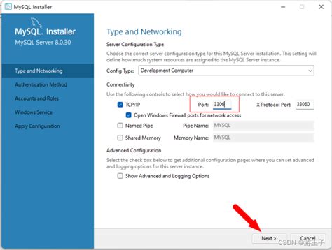 Mysql安装步骤mysql按照 Csdn博客