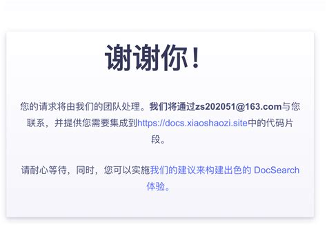 Vuepress 20、全文搜索vuepress 搜索 Csdn博客