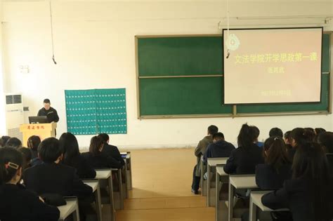 承前启后 继往开来 踔厉奋发 再创佳绩——文法学院召开第21届团委学生会成立大会 郑州升达经贸管理学院文法学院