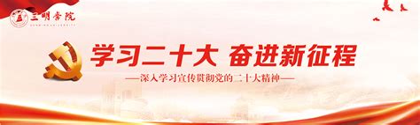 中国近现代史纲要教研室