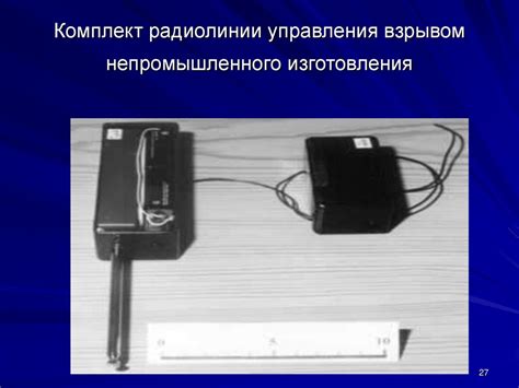 Криминалистическое исследование взрывных устройств взрывных веществ и