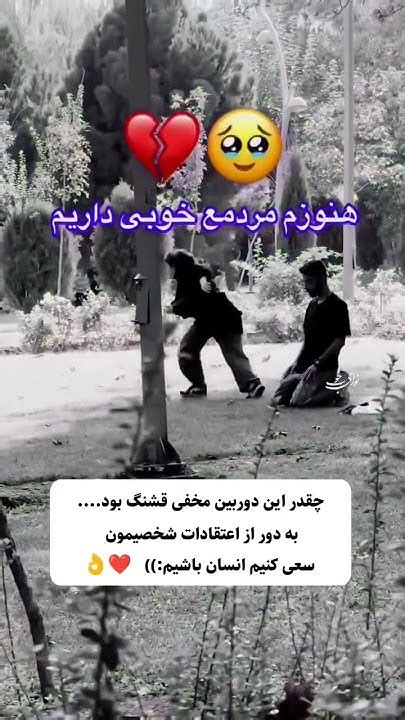 دوربین مخفی داشت نماز میخوند واکنش دخترِ عالی بود تا آخر ببینید Youtube