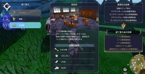 【ライザのアトリエ3】取り返しのつかない要素【ライザ3】 ゲームライン