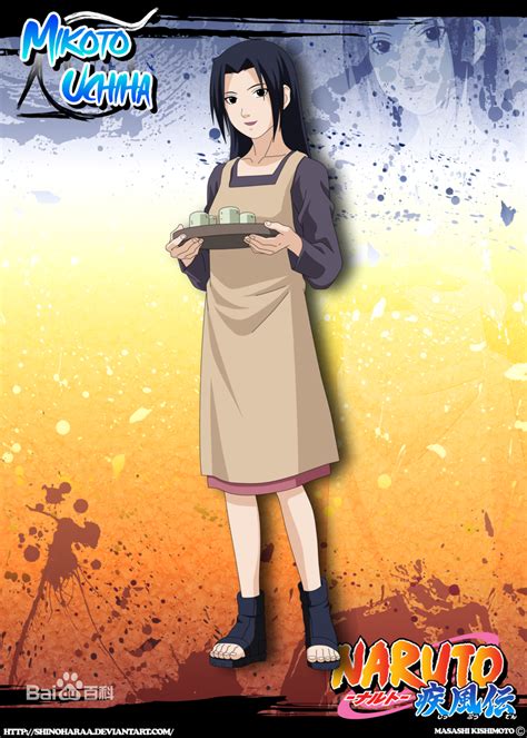 火影忍者 宇智波美琴 高清图片，堆糖，美图壁纸兴趣社区