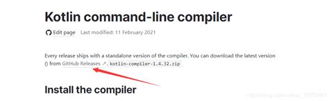 Kotlin下载 安装 环境 配置 测试 01kotlinc下载 Csdn博客