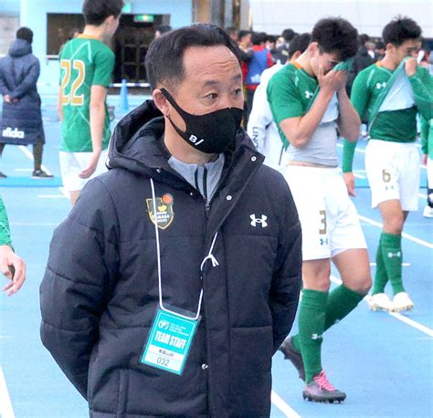 【高校サッカー】青森山田、連覇ならず黒田剛総監督「昨年度に3冠を達成して重圧があった」 スポーツ報知
