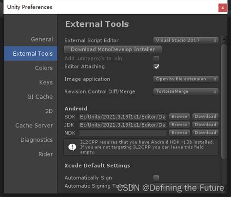 Unity打包出来的apk文件安装时提示安装失败（ 108）（或者是提示“包含病毒：agraybulimiab”）unity 安装失败