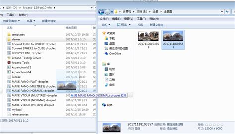 Krpano快速入门教程（一）之构建panos应用 Weiyuans Blog 学习随记
