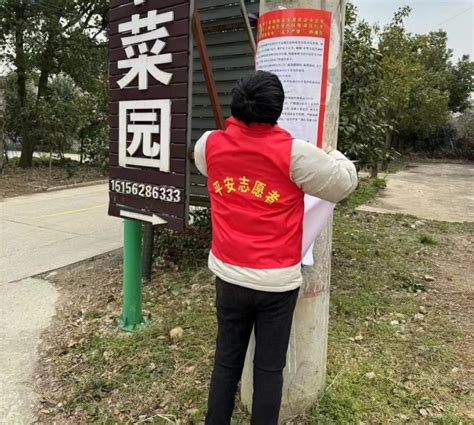 公岭镇、秀山乡妇联开展电动车消防安全宣传活动澎湃号·政务澎湃新闻 The Paper