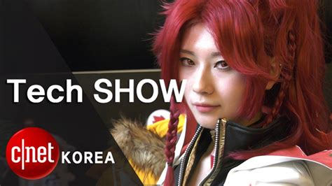 굿즈·푸드·캐릭터⋯즐거움 넘치는 엘소드 카페 탐방 네이버 Tv