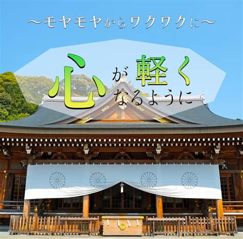 ココナラ出品画像の制作 安田遥海さんのポートフォリオ ココナラ
