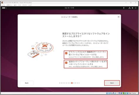 Ubuntu 24 04 Ltsのインストール（安定版） Linuxのインストール 演習で学ぶインフラlinux