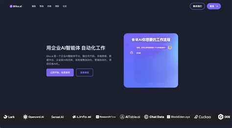 Bika Ai Smart Automation For Your Business Tasks Seektool Ai Directory