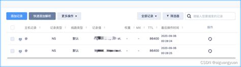 如何把Node项目部署到服务器上 腾讯云开发者社区 腾讯云