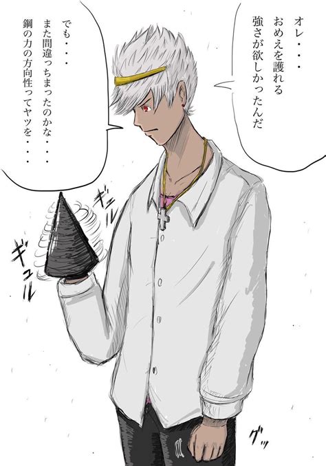 「何も見ずに夫が描いたゼフェル⑤ やりやがった 」夫が描いたアンジ ェリークの漫画