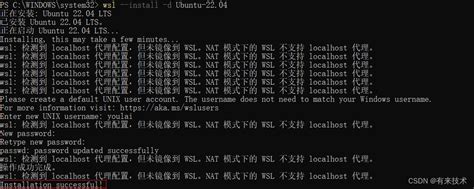 wsl 2 更改默认安装的 linux 发行版 wsl 修改发行版名称 csdn博客